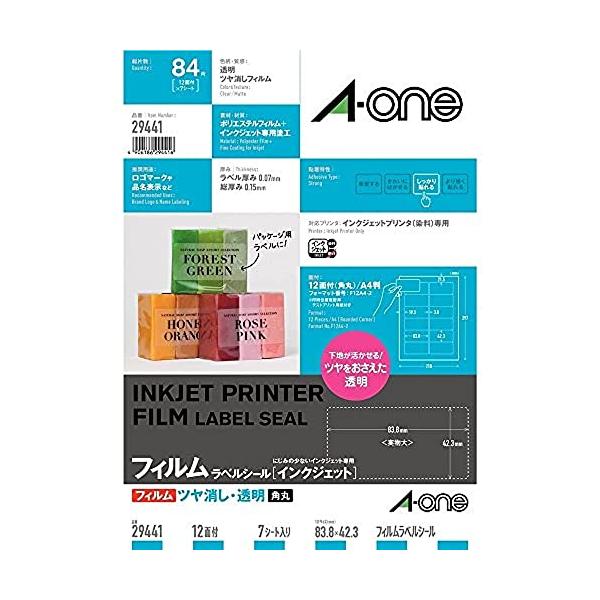 3・12面・透明ツヤ消し 12面角丸7枚 29441・・Style:3・12面・パッケージ・製品表示・化粧品・薬事など様々な用途に! オリジナルのラベルをキレイに簡単に作成できます!・7シート|83.8mm×42.3mm|12面・シートサイ...
