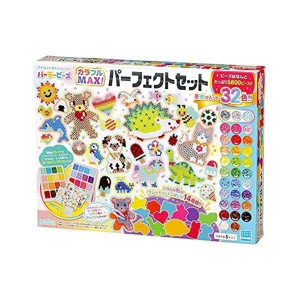 ・カラフル ワンサイズ 80-54439・・PatternName:単品・アイロンですぐにくっつくパーラービーズ・【セット内容】ビーズ全32色5800ピース、ビーズパレット×2、カラフルプレート14種(しかく、まる、ろっかく、ハート、ポニー...