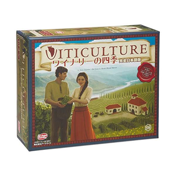 ワイナリーの四季・マルチカラー  ・・Style:ワイナリーの四季PatternName:単品・対象年齢:13才以上・プレイ人数:1~6人・プレイ時間:45~90分・ゲームデザイン:Morten Monrad Pedersen、Jamey ...