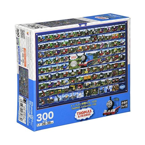 ・  26-283s・ソニー・クリエイティブ・プロダクツ・完成サイズ:26x38cm・300ピース・機関車トーマスと仲間たちの、コレクションパズル・2017年映画のキャラクターを含めた3DCGキャラクター達が大集合