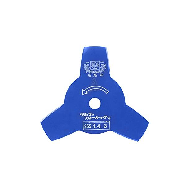 インダストリアル・ブルー 1枚 1129・外径:255mm・厚さ:1.4mm・仕様:3P(3枚刃)・本体:刃物鋼・入数:1枚入