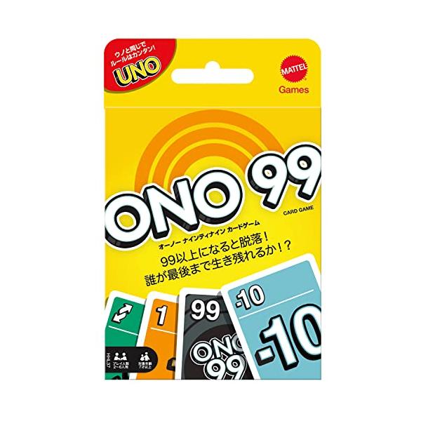 ・オレンジ  HHL37・・PatternName:単品・内容カードの数字を足し算、引き算! 99以上になったプレイヤーは脱落。4枚の手持ちカードを駆使して勝ち残ろう!・原産国中国対象年齢7歳~・マテルゲームマテルゲームは、世界中で不動の人...