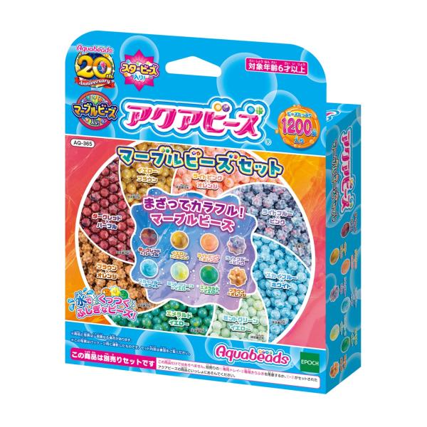 ・マーブルビーズ  AQ-365・・Color:マーブルビーズ・マーブルビーズが1200個入ったビーズセットです。・好きな色で作品をつくれるデザインシートつき！・(C) EPOCH