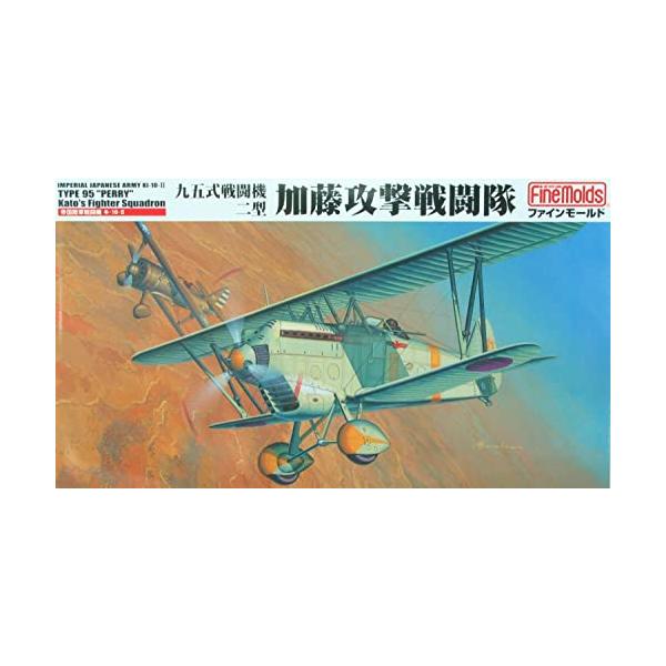 ・  FB14・本体サイズ:約161mm・組み立て、塗装が必要なプラモデル。別途、工具、塗料等が必要。