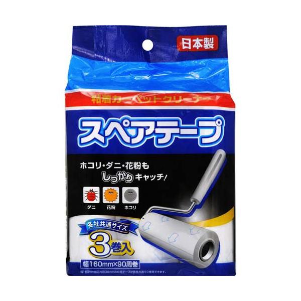 ホワイト/160mm×90周 3巻/591831・Size:160mm×90周 3巻・パッケージ個数:1・商品サイズ (幅×奥行×高さ) :160×50×240・原産国:日本・内容量:3巻入