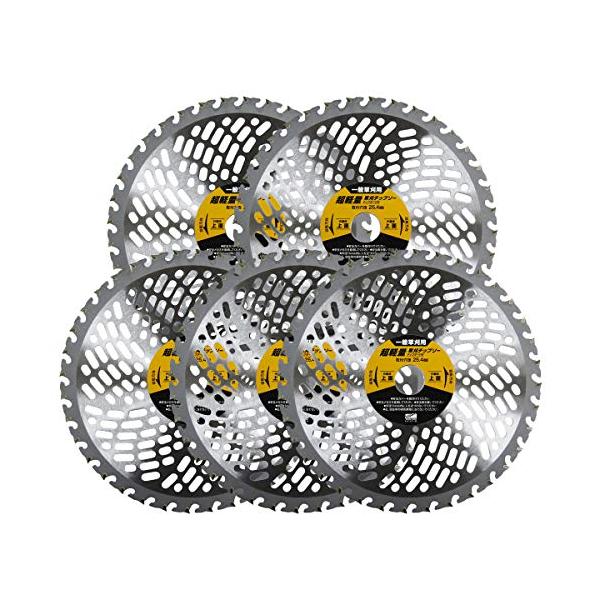 インダストリアル・グレー  34479・お得な5枚組!! 当社オリジナル「超軽量穴あき台金」に改良チップガードで補強したLIHGT &amp; TOUGHな草刈チップソーです。・ガソリン・バッテリーの消費を抑え「省エネ効果」。エンジン式刈払...