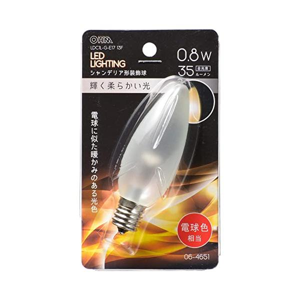 C32・電球色フロスト E17 LDC1L-G-E17 13F・LED電球 シャンデリア球形 装飾用・電球に似た暖かみのある光色・切れにくく長寿命・消費電力が少なく、電気代が安い・一般電球と比べ発熱が少ない