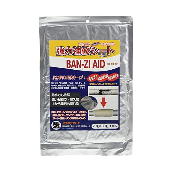 ・ホワイト 20cmx30cm 79201・原産国:日本・鉄部・FRP・コンクリート・その他の腐食や穴に貼るだけで、<br>鉄部同等に硬化し保護する修繕・補修用シートです。<br>防水力も抜群。乾燥後に上塗り塗装が可...