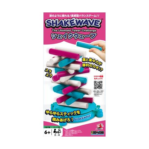 ・グリーン  ・直感型バランスゲーム・生産国:中国・対象年齢:6歳~・素材:ABS