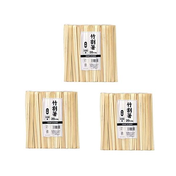 100膳×3個セット・竹 天削箸 20cm 約20×1×0.4cm SD-705・・Color:竹 天削箸 20cmStyle:100膳×3個セット・【 割り箸 】持ち手の上部を斜めに削った天削箸です。竹素材で、軽やかに使用できます。・【 ...