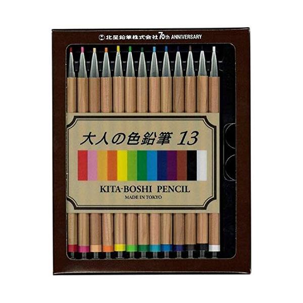 13色/-/OTP-IE13・パッケージ個数:1・内容色赤、桃、薄橙、橙、黄、黄緑、緑、赤、水、青、紫、黒、白・本体サイズ16cm(長さ)×8mm(太さ)・芯13色/高級国産2mm芯1本入り・軸木軸/アメリカ産高級インセンスシダー材・バラン...