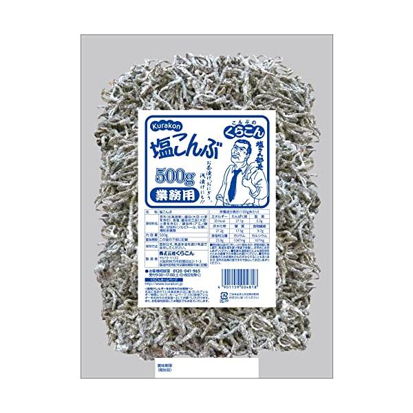 ・ 500グラム (x 1) ・内容量:500g・カロリー:201kcal（100gあたり）・原材料:昆布（北海道産）、醤油（大豆・小麦を含む）、食塩、醤油加工品（大豆・小麦を含む）／調味料（アミノ酸等）、甘味料（ソルビトール、甘草）、増粘...