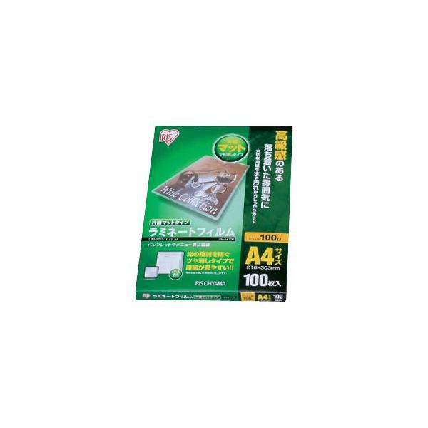 厚さ100μm(片面マット)・ 100枚入 LZMA4100・・Size:100枚入Style:厚さ100μm(片面マット)PatternName:単品・【1枚あたりのサイズ(cm)】:A4サイズ W21.6×H30.3・【厚み(μm)】:...