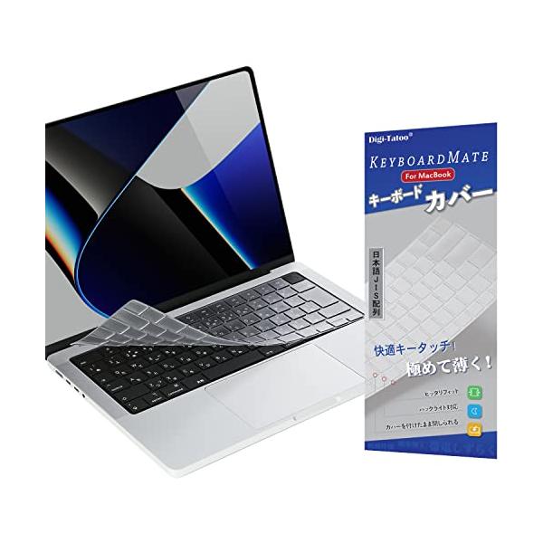 ・透明 Air 13''/Pro 14''/Pro 16'' ・・Size:Air 13''/Pro 14''/Pro 16''・【対応機種】2022年最新発売 M2チップ MacBook Air 13.6 / 2021年発売 M1チップ ...