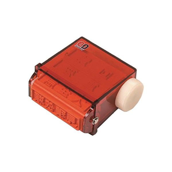 No.7・ W68×D38×H70mm GF-38・・Style:No.7・本体サイズW68×D38×H70mm・仕様ダイヤル式回転印(横書き)・印面回覧・見積依頼・入力済・大至急・重要・極秘・受取り拒絶・手配済・スタンプ台別途必要・注意耐...