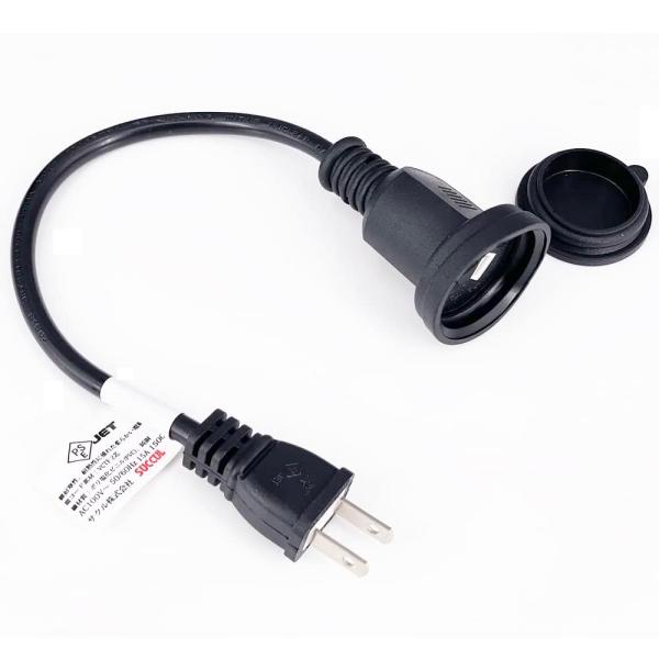 非防雨型⇒防雨型・非防雨型⇒防雨型変換コード 0.3M scl-wpe・・Style:非防雨型⇒防雨型Size:0.3M・防雨延長コードの防雨型プラグが差し込めない屋外コンセントの補助コードです。・コンセント差込プラグは一般型、防雨延長コー...