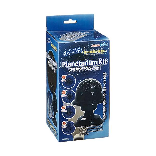 プラネタリウムクラフト・ ?10.17 x 19.34 x 10.36 cm 56995・・Style:プラネタリウムクラフト・対象性別 :男女共用・電池種別 :アルカリ単3電池:3本・主な製造国 :中国