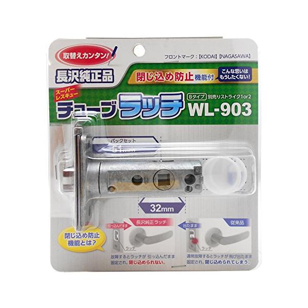 ・ BS51 ・・Size:BS51・バックセット:51mm・本体太さ:21mm・フロント板(横)22.5(25)mm (縦)58mm (ビスピッチ)42mm・対応フロントマーク:「KODAI」 「NAGASAWA」・注意事項:長沢製作所専...