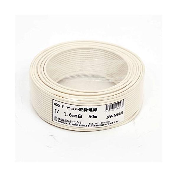 ・白  ・・Color:白・接地用の電線やスイッチ、コンセント類の渡りとして使用されます。