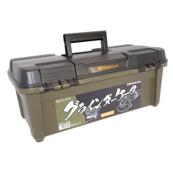 ・  GRC2-430G・ディスクグラインダー(100mm・125mm)やマルチツールなどの収納に最適。電動工具本体を固定する専用スポンジ付。砥石やスパナなど専用アクセサリーが収納できる中皿付。中皿はスライドでき、90度回転させると高さを変...