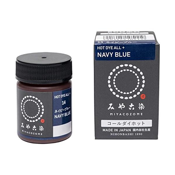 20g入・#14 ネイビーブルー  14ネービーブルー・・Color:#14 ネイビーブルーStyle:20g入・品番:-・仕様:みやこ染・色・柄:Col.14 ネイビーブルー・パッケージ重量: 0.03 kg