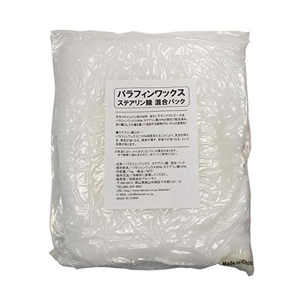 ・ホワイト 1キログラム (x 1) ・・PackageQuantity:1