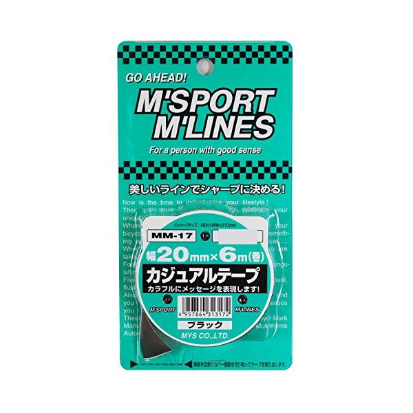 ノーマル・ブラック 20mm×6m MM-17・・Size:20mm×6mColor:ブラック・美しいラインでシャープに決める！M'SPORT M'LINES カジュアルテープ・車の外装（エクステリア）や内装（インテリア）から、バイク、モト...