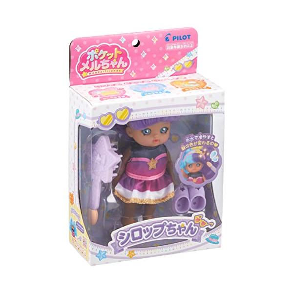 シロップちゃん・ドール シロップちゃん ワンサイズ 1851553・・Color:ドール シロップちゃん・ポケットメルちゃんシリーズ・対象年齢:3歳以上・セット内容:シロップちゃん(パンツ・ヘアバンド・ワンピース付)、くつ、ブラシ、ミニガイ...