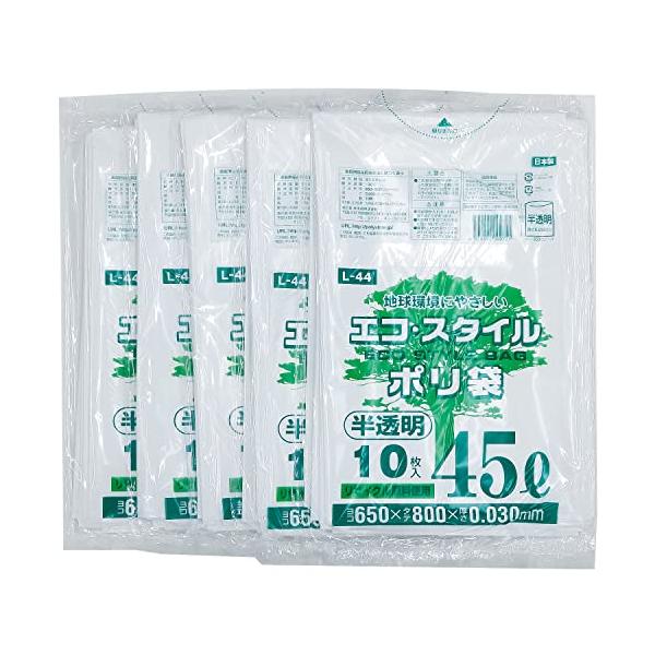 ・半透明 650x800mm　厚み0.03mm L-44・サイズ45L：650x800mm・厚　み30ミクロン（0.03mm）・材　質 LDPE(低密度ポリエチレン)・内容量10枚ｘ5冊＝50枚入・カラー半透明（乳白色）