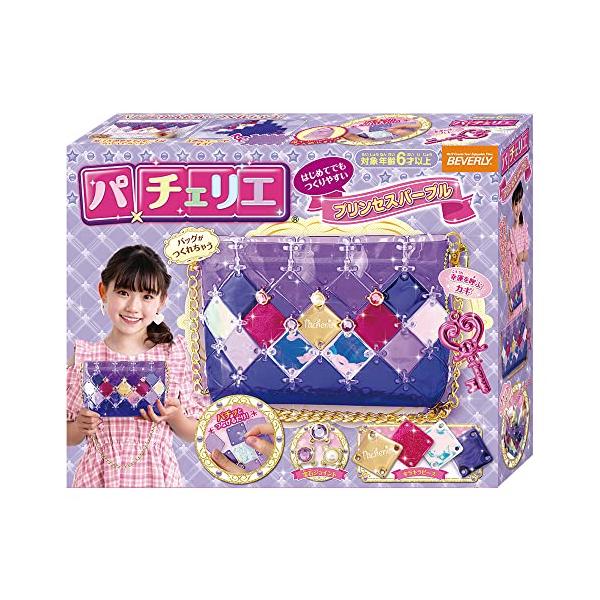 かわいい・パープル  PCR-047・消費者アンケートからうまれたパチェリエ！！・ぷにぷにピースの色を組み合わせるだけでかわいいハンドバックが作れちゃう！・原寸大デザインシートつきだから初めてでもかんたん♪・指キャップつきでジョイントがとめ...
