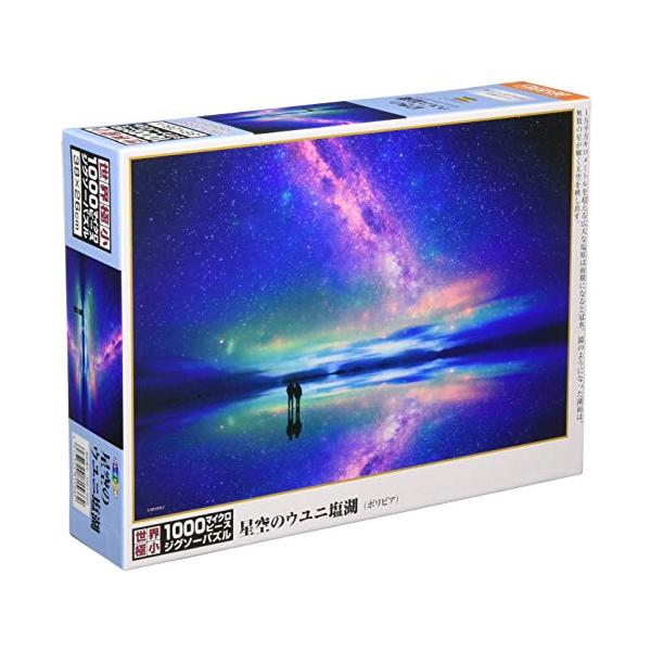-/-/M81-566・インスタなどで話題の風景をジグソーで堪能・・・。・星空を映し出す天空の鏡、ウユニ塩湖・従来インキより一層鮮やかな色調表現を可能にした、カレイド印刷を施しています・小さなスペースででっかく楽しめる世界極小1000ピース...