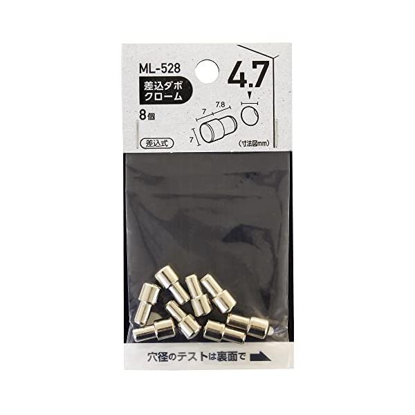 ・ブラック 4.7mm ML528・・Size:4.7mm・製品型番:ML528・色:ブラック・梱包サイズ:1.9 x 5.6 x .7 cm・商品の重量:2 g
