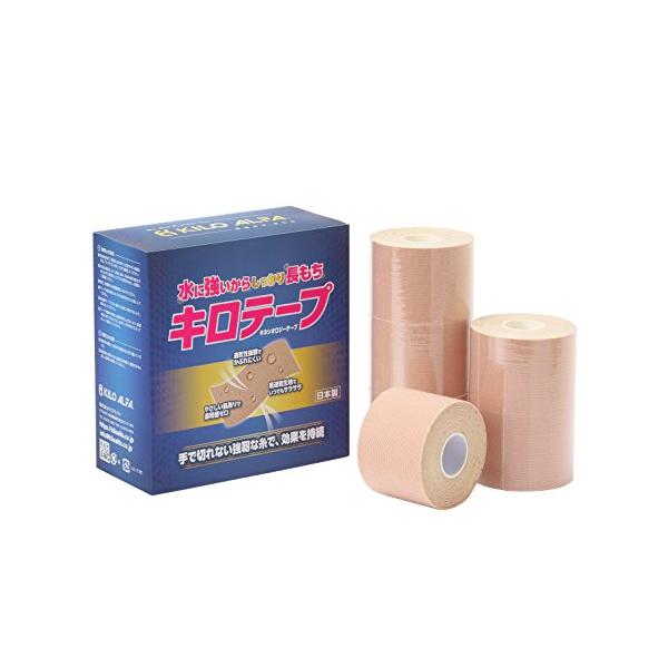 ベージュ/5cm×5m/KPB500・パッケージ個数:1・生地:マイクロファイバー・粘着剤:低刺激粘着・原産国:日本・対象シーズン :通年