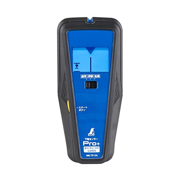 ・ブルー  79156・・PatternName:Pro+ 金属・中心・深部・電線探知 液晶表示 79156・探知物検出距離：通常モード19mm、深部モード 35mm・電線探知深度：30mm・下地材の中心を探知できます。・金属モード：壁材が...