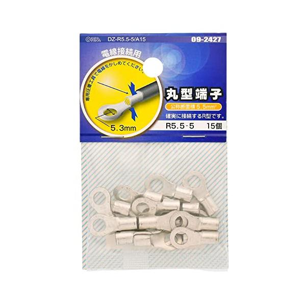 適合電線 5.5mm2・ スタッド径 5 DZ-R5.5-5/A15・・Size:スタッド径 5Style:適合電線 5.5mm2・公称断面積:5.5mm2・スタッド径:5(5.3mm)・定格電圧:600V・電線抱合範囲:より線2.63~6...