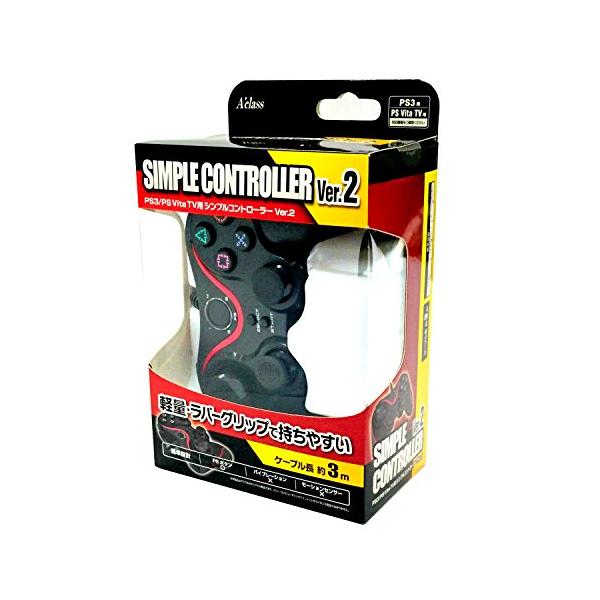 2プレイヤー用や、予備のコントローラーとしても便利なシンプル機能コントローラーです。・バイブレーションや連射機能などを省いた超軽量・コンパクト設計で、長時間プレイしても疲れにくくなります。・グリップ部分にラバー加工を施すことでグリップ力が向...