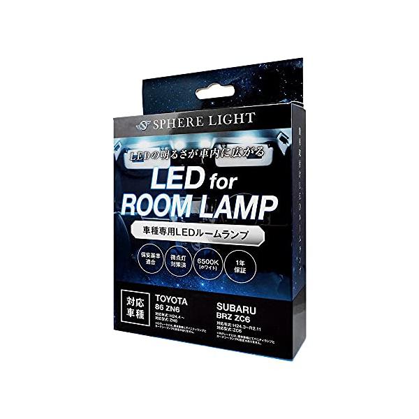 8)兄弟車/OEM車・ホワイト、オレンジ  SLRM-43・・Style:8)兄弟車/OEM車PatternName:兄弟車/OEM車86 ZN6 / BRZ ZC6専用・86対応年式：H24.4〜 / 対応型式：ZN6 / ※Gグレードに...