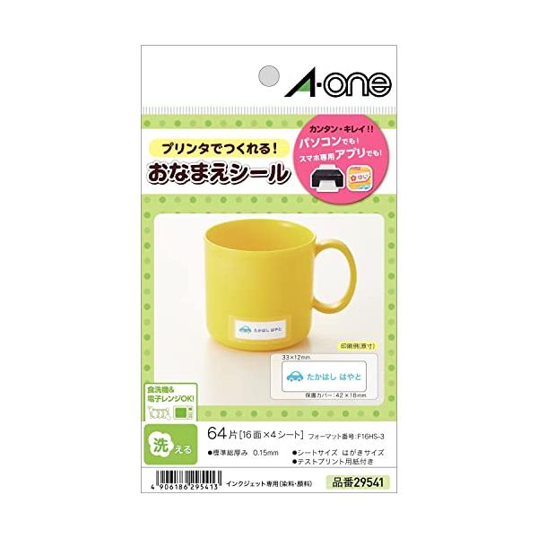 07・16面(33mm×12mm)・ホワイト 33×12mm 16面 29541・・Style:07・16面(33mm×12mm)・製品型番:29541・材質:ポリエステルフィルム・ラベルサイズ:33mm×12mm(2列×8段)・対応プリン...