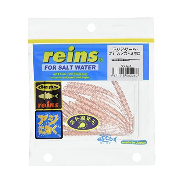 抽象的・218 UVアカアミホロ 218 UVアカアミホロ アジアダー Pro 3・・Color:218 UVアカアミホロ・カラー:218 UVアカアミホロ・サイズ:76mm