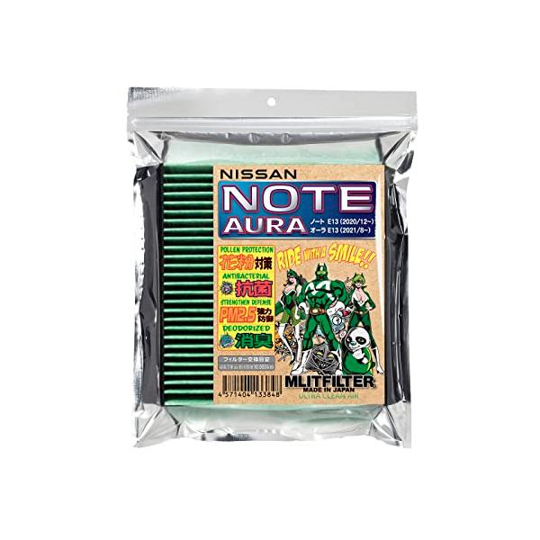 ・グリーン  D-150_NOTE_E13・適合車種 : ニッサン ノート E13 (2020/12-)・適合車種 : ニッサン オーラ E13 (2021/8-)・純正規格準拠 : エアコン専用フィルター INSPAIRテクノロジー (P...