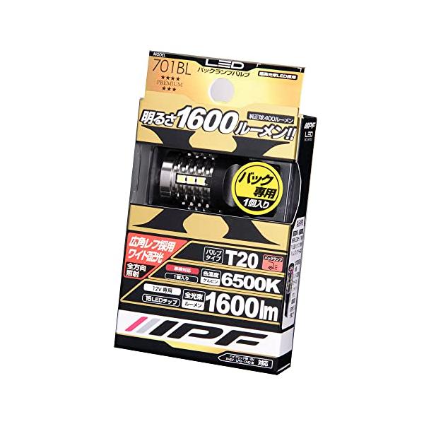 1600lm・ T20 701BL・・Size:T20Style:1600lm・セット内容:LEDバルブ 1個入り・仕様:T20タイプ、国産12V専用、7W、6500K、1600ルーメン・チタンブラックボディー + レーザー彫刻ロゴ仕様・超...