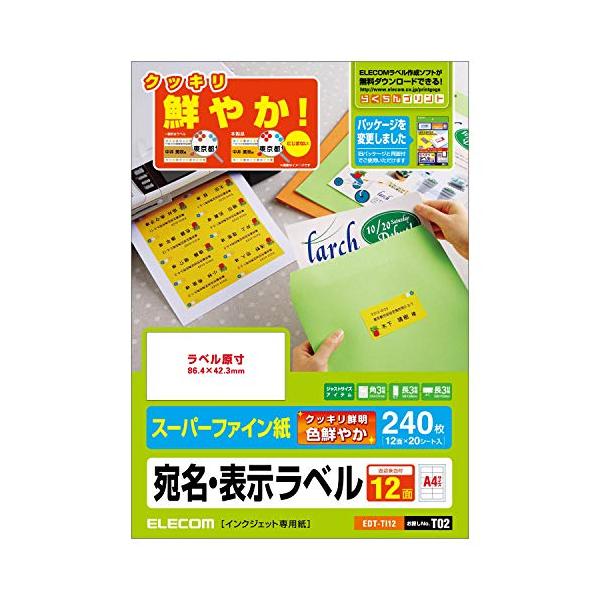 通常・12面 12面×20枚(240枚分) EDT-TI12・・Size:12面×20枚(240枚分)・■用紙サイズ:A4版/W297×D210 ■一面サイズ:12面 86.4×42.3 ■カラー:ホワイト ■タイプ(用紙):ハイグレ-ド用...