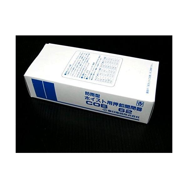 ・  COB62・・PatternName:COB62・●ボタン数:4点●長さ×幅×高さ(mm):60×193×46●付属文字板:上、下、東、西、南、北・●定格:AC220V-2A、AC440V:1A●接点構成1a-1a-1a-1a・●AB...