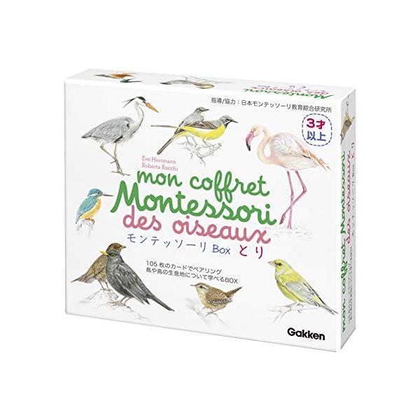 とり・ ワンサイズ 83015・・Style:とり・生産国:中国・(c)2017. by Editions Nathan  Sejer - Paris  France.・<b>対象年齢 :</b>3才以上