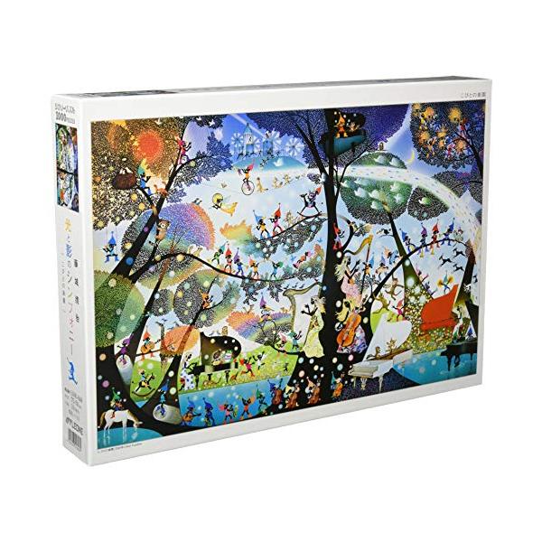 ・  1000-848・藤城清治の新作「こびとの楽園」楽しげな笑い声と心弾む音色が響き渡るこびとたちの楽園！1000ピースなので、組むのには多少時間が掛かりますが、完成した喜びはひとしおです。パズルが完成したら、パネルに入れてお部屋等に飾っ...