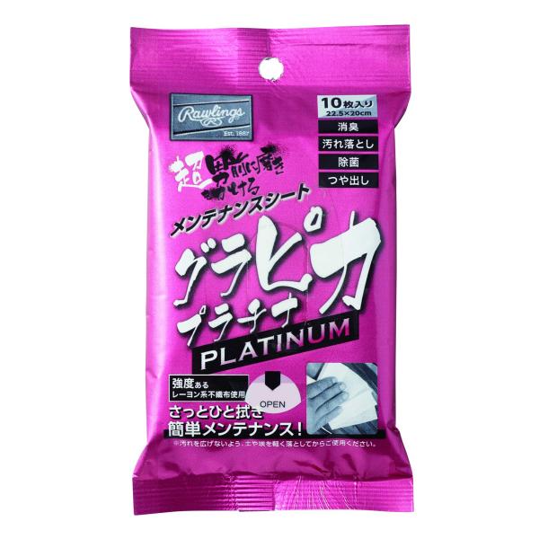 ・無 10枚入 22.5X20cm EAOL10S08・主成分精製水、アルコール、イソプロピルメチルフェノール、塩化セチルピリジニウム、ミンクオイル他製造日本製・サイズ10枚入 22.5×20cm・機能汚れ落とし、除菌・消臭、ツヤ出し シー...