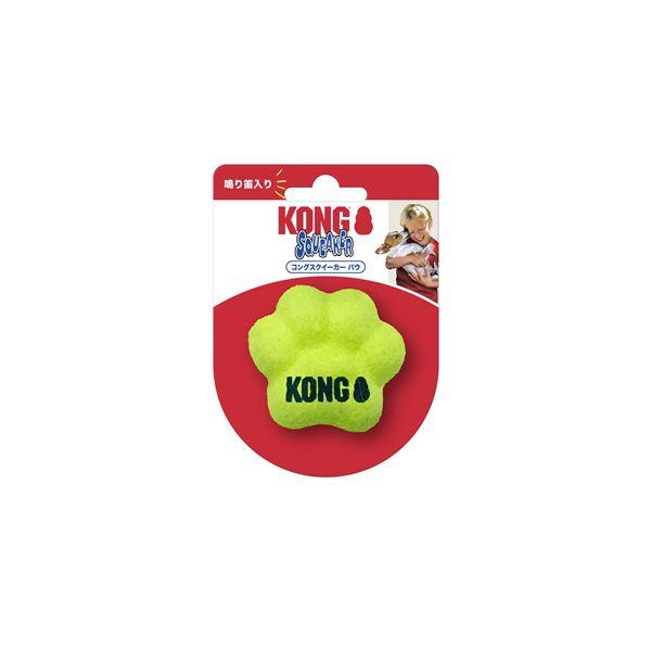 【商品名】 （まとめ）KONG コングスクイーカー パウ S 犬用玩具 【×5セット】 【ジャンル・特徴】 ワンちゃんのかわいい足型タイプ！ [ 75233 ]