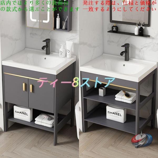 洗面台 洗面化粧台 幅600/800/700 洗面器 収納 鏡 洗面化粧台ミラーセット注意：製品の型番によっては、複数のパッケージに分けて発送される場合があります。重要：この商品は海外商品です。国際物流を通じて輸送致されます。商品の輸送が既...