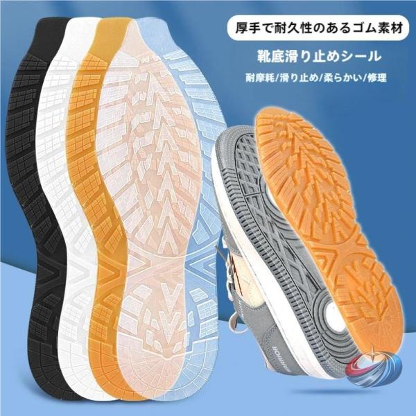 メイン素材: ゴムメイン素材: Q1級ゴム素材サイズ：300×115mm、厚さ4mm。色：白、黒、黄、茶色ゴム素材、自由にカットできます耐摩耗性と柔軟性。 耐久性広く使用されており、スポーツシューズ、婦人靴、紳士靴などに使用できます。特殊な...