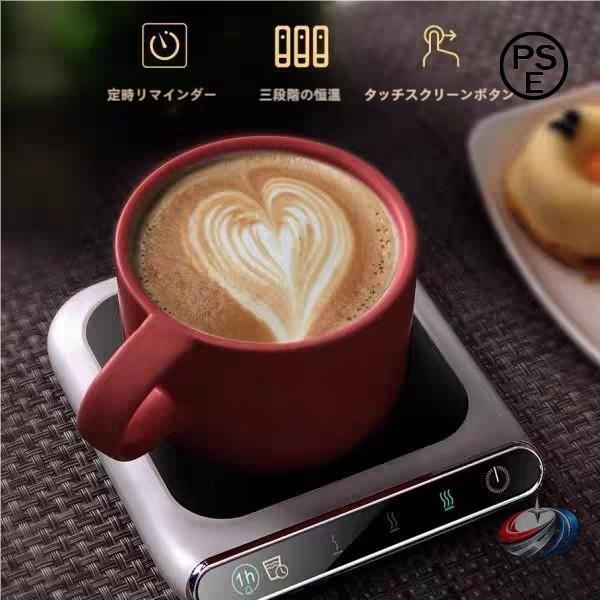 商品内容:セット内容:カップワーマーのみ（※他は商品に含まれません）素材:ABS?ガラスサイズ:約132*128*20mm工率：10W重量：280g※実寸は平置きサイズです。多少の誤差やタグ表記と異なる場合はご了承ください。注意事項◆モニタ...